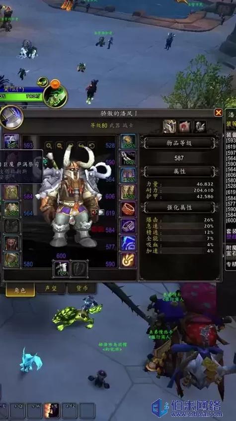 wow重返卡拉赞成就图标