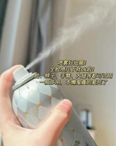 手环进水有雾气怎么办截图