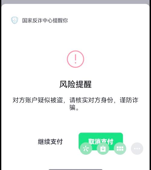 伴聊下载有风险吗截图