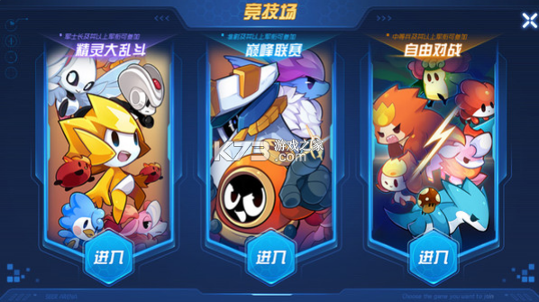 星球人直装V3破解版2026图标