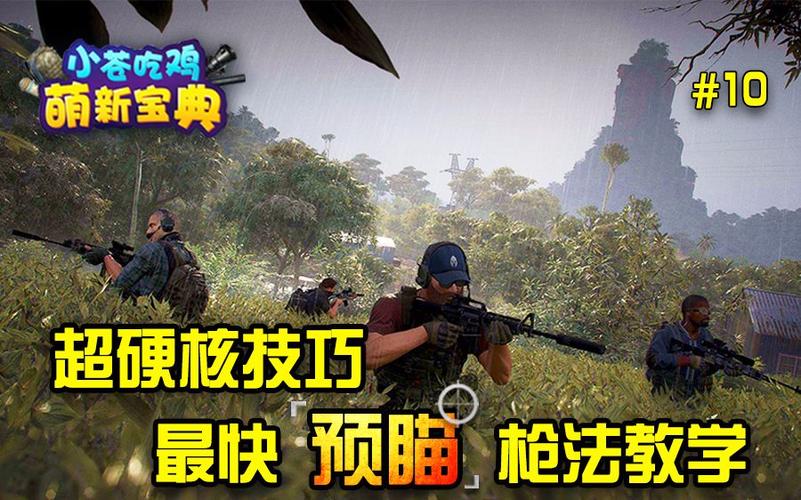 吃鸡免费开挂神器图标