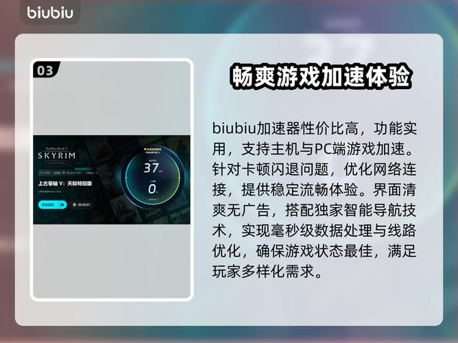 上古卷轴重制版闪退图标