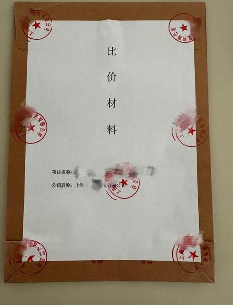 盖章盖错了怎么清除掉图标