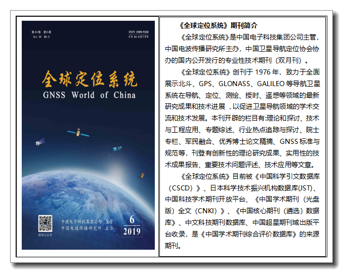 期刊doi怎么看期号图标