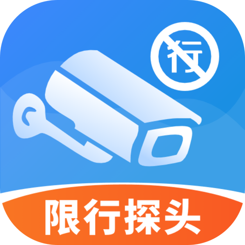 京管家司机版4.1.1图标
