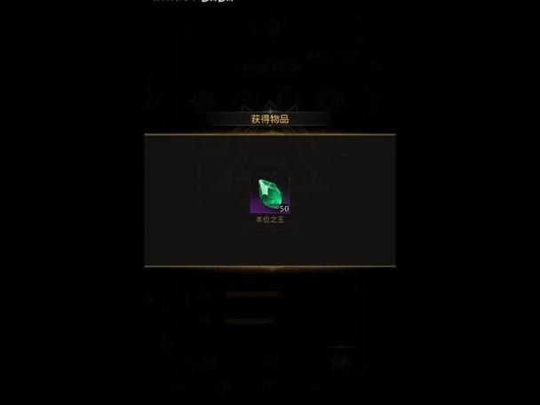 地下城堡3魂之诗兑换码领取截图