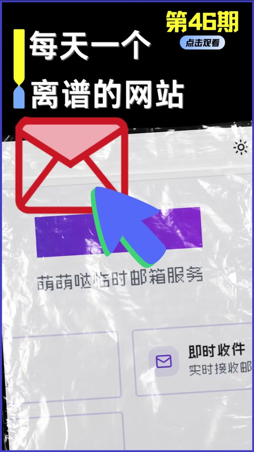 jmconm2为什么进不去图标