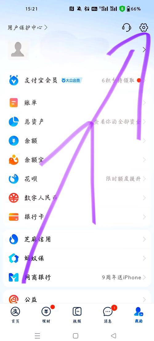 夸克自动续费怎么取消支付宝图标