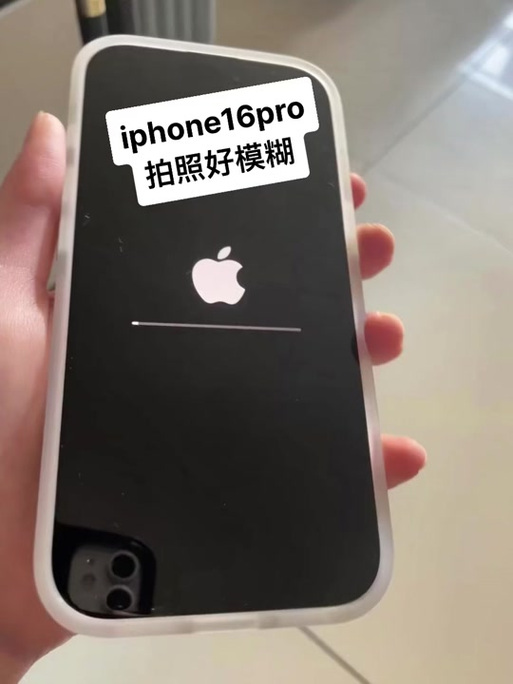 苹果拍照模糊又清晰图标