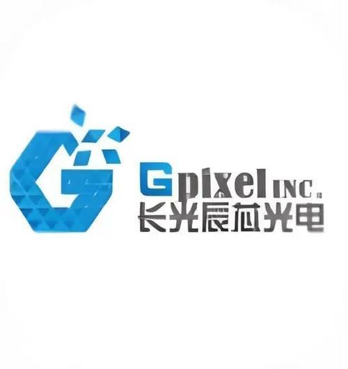 长光辰芯属于什么档次图标