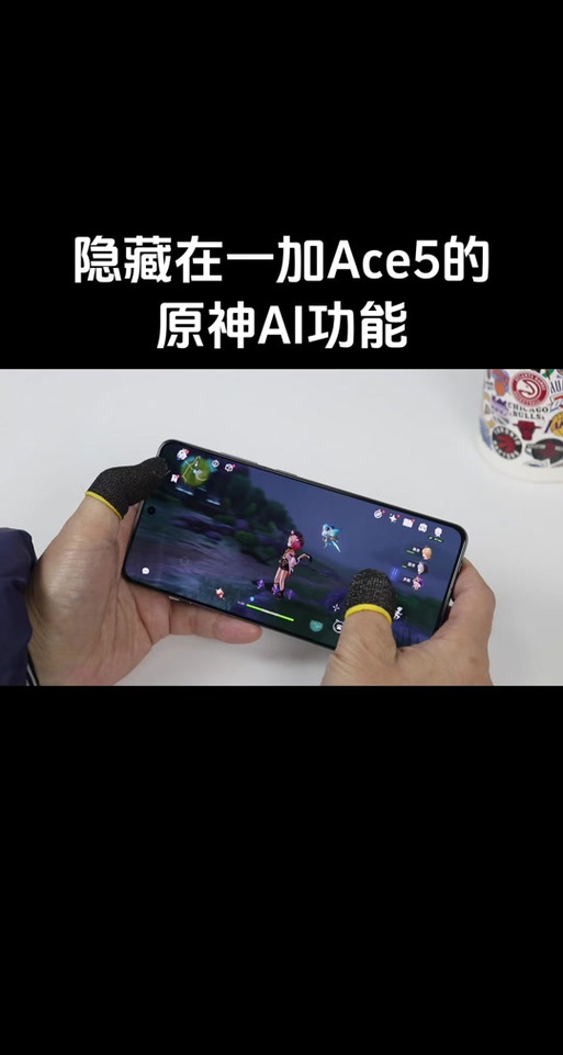 原神全自动脚本图标