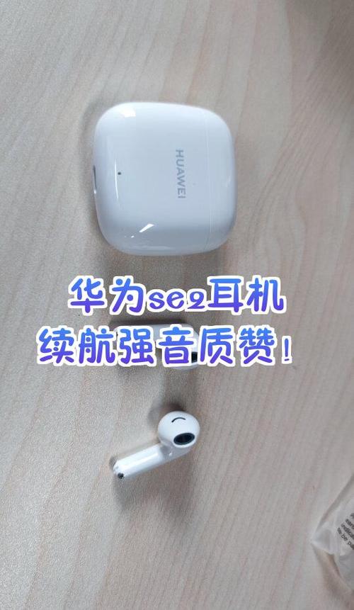 华为耳机保修期内换新吗