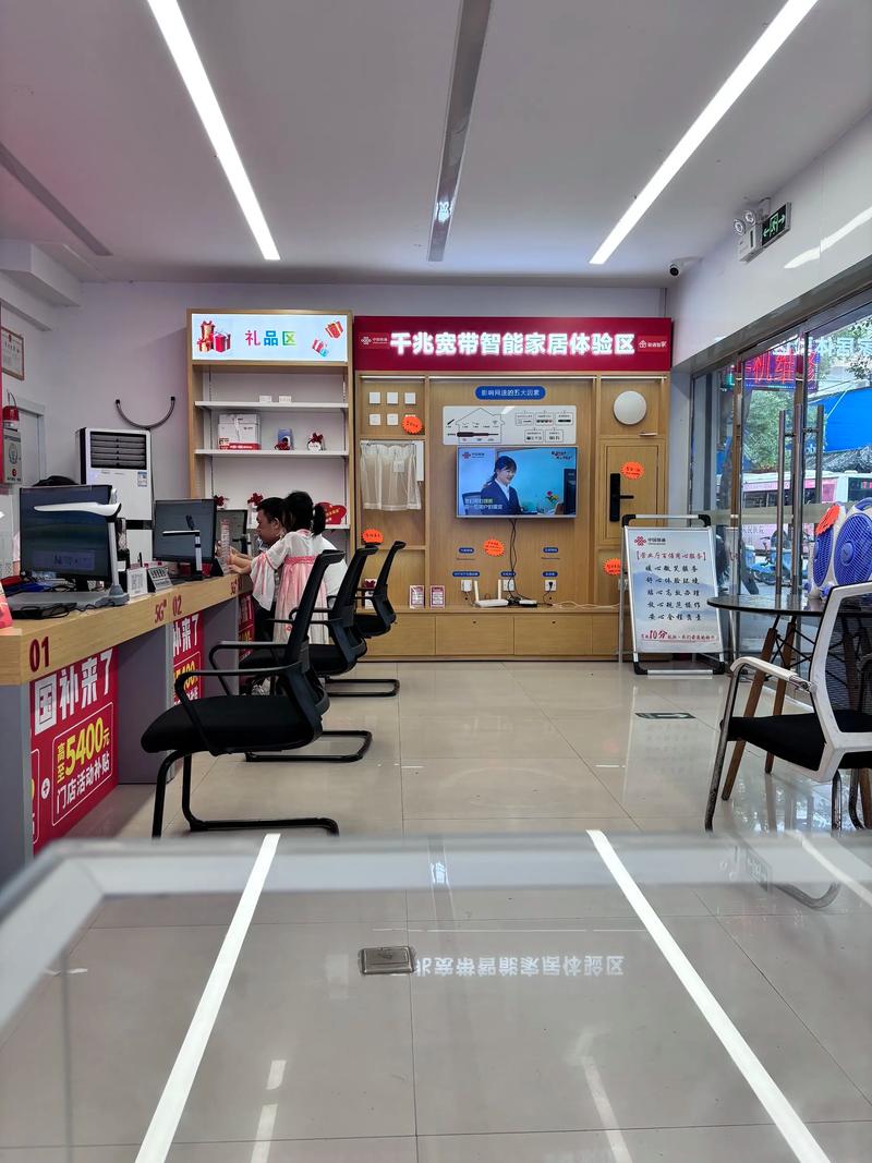 95158网上营业厅图标