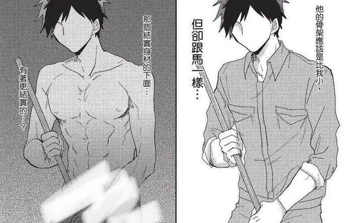 日漫男主身材好又很帅的动漫图标