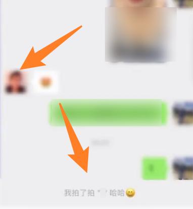 iPhone群里没发消息怎么拍一拍截图