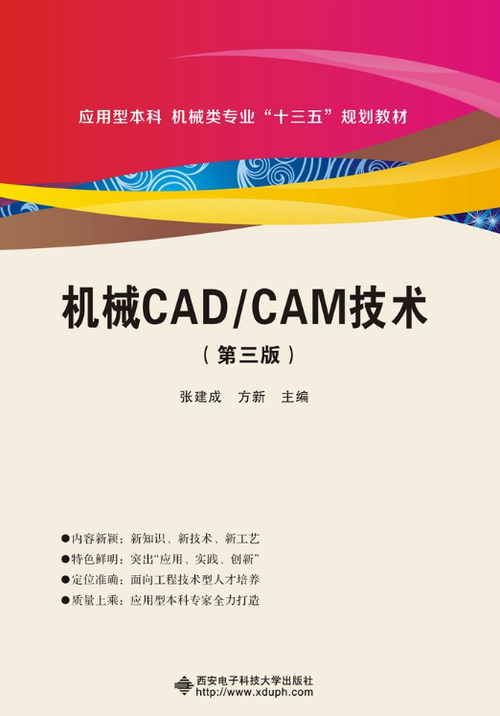 CAM是什么证书图标