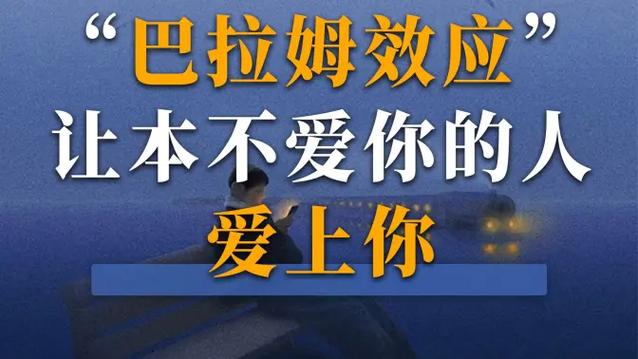 让不爱你的人爱上你图标