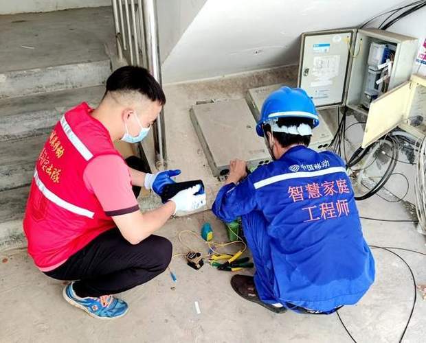 移动宽带一般几天上门安装图标