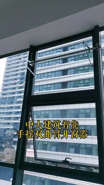 窗户安装视频教程全过程图标