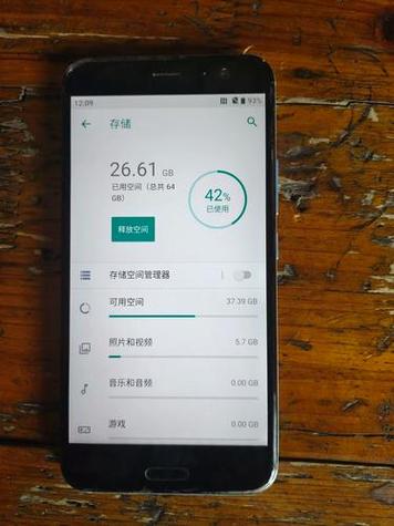 手机充电时一直回响截图