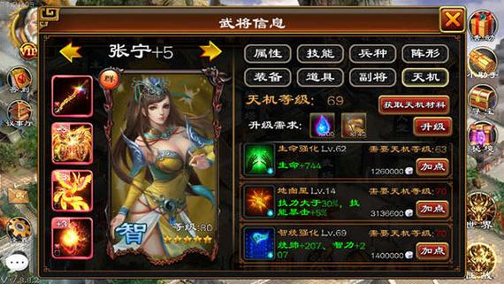 超级群英传3k游戏官网截图