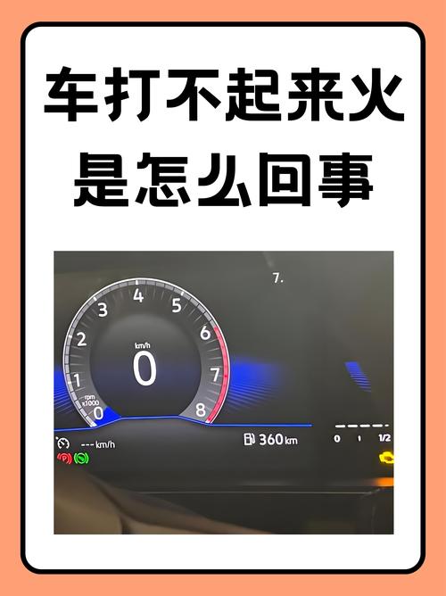 车没熄火钥匙带走会熄火吗图标