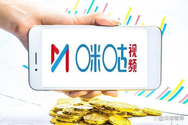 咪咕电视直播TV版图标