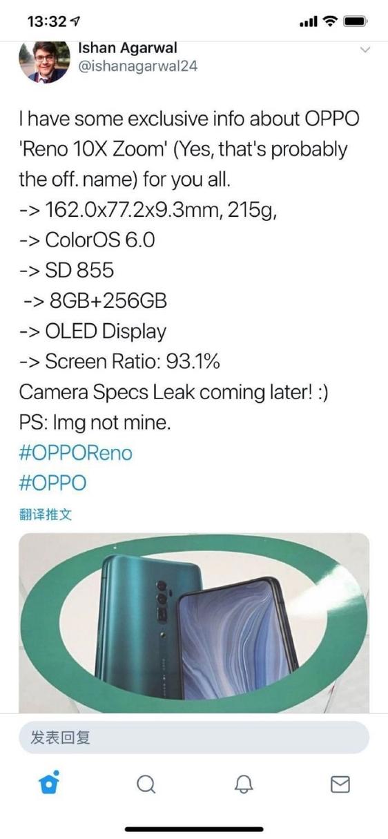 opporeno外壳坏了可以修吗图标