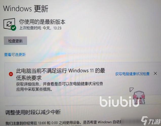 配置足够但玩游戏掉帧图标