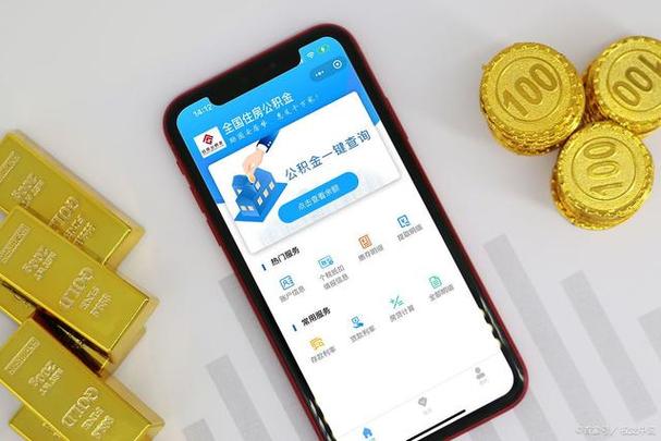理财通里哪些理财产品靠谱图标