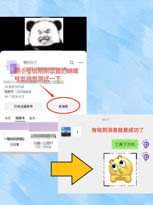 怎么恢复别人发给我的视频截图