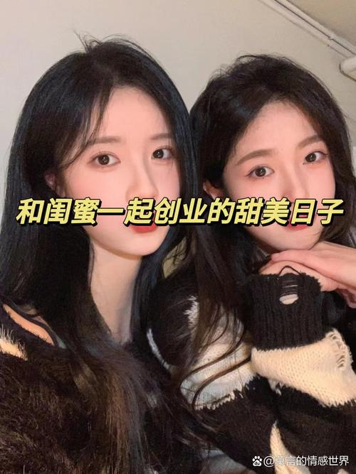 女人在家做什么小生意最赚钱图标