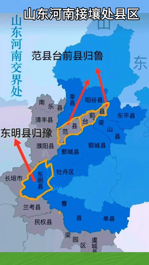 台前地图高清版大图截图