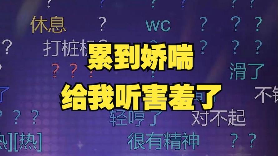 一首歌上来就娇喘截图