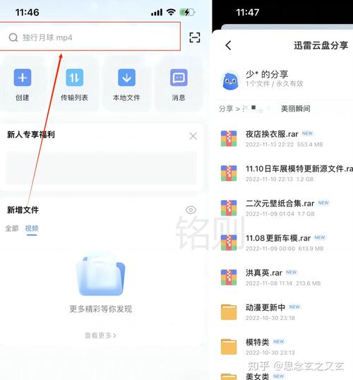百度网盘搜索资源引擎图标