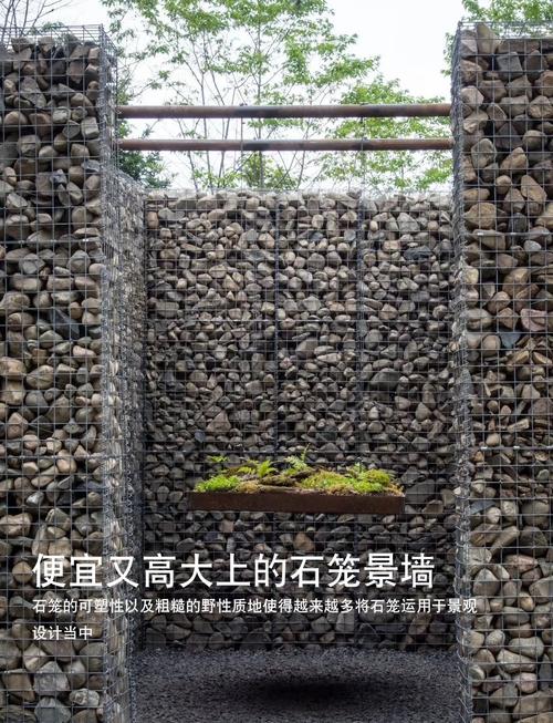 如何合成石栅栏图标