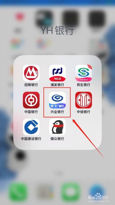 兴业银行会微信提示吗截图
