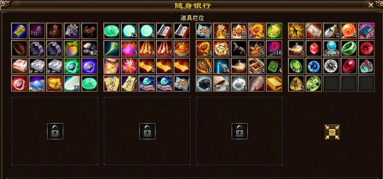 天龙八部物品丢失怎么找回