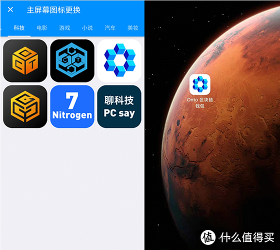什么聊天软件安全又隐蔽又好用截图