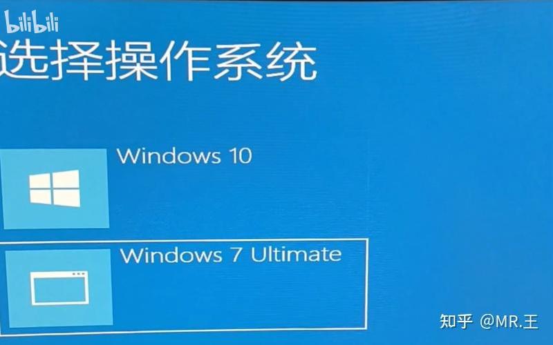 win7 ultimate版本