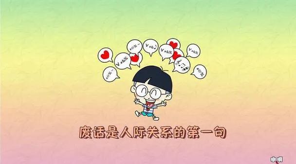 以前内涵段子很火的一个女孩图标
