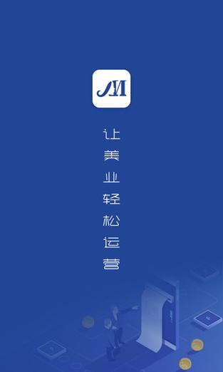 美管加小掌柜app收银系统图标