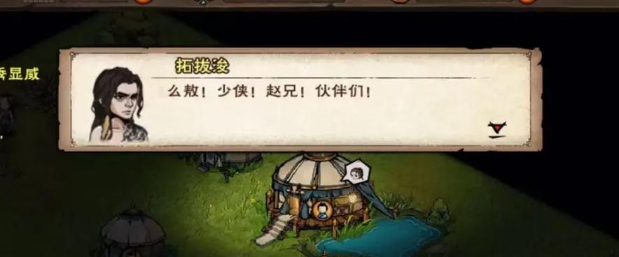 烟雨江湖周年庆什么时候截图