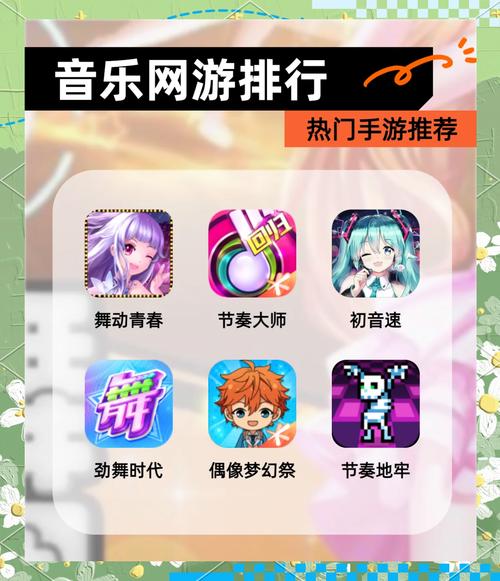 抖音最火打游戏的BGM图标