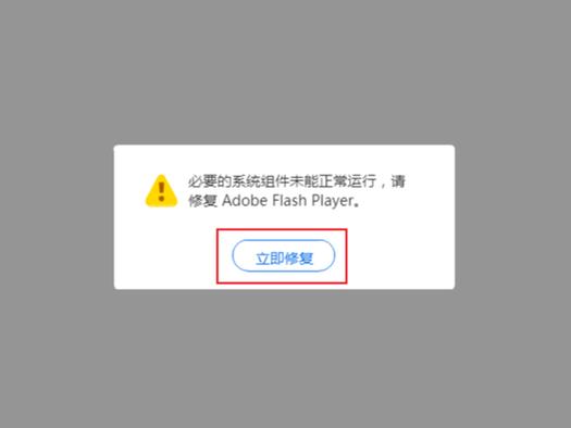QQ浏览器畅读服务异常图标