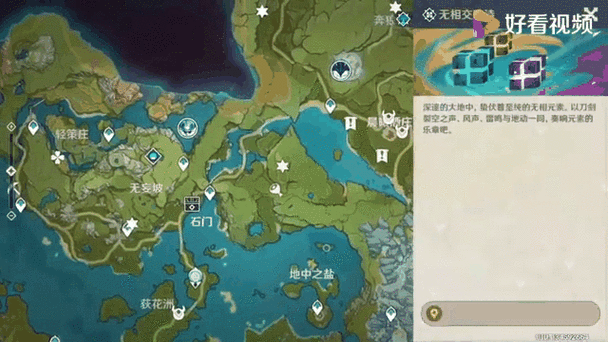 原神多少级解锁多人截图