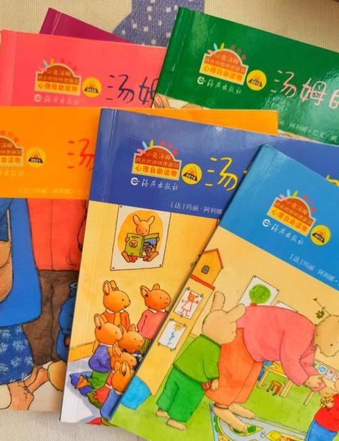 sss绘本电子版pdf图标