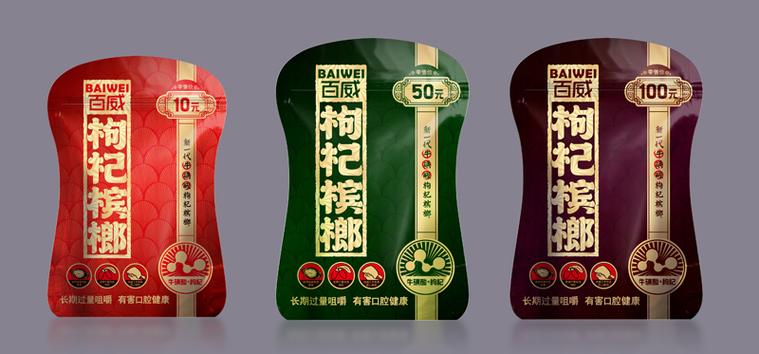 槟榔招商图标