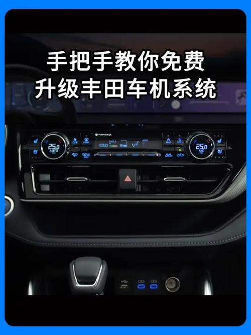carlife升级hicar图标
