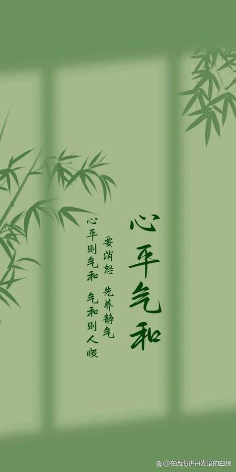 心情总是烦躁爱发脾气图标